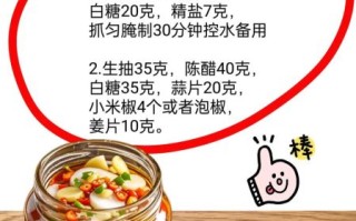 白萝卜怎么腌制才好吃_白萝卜腌制配方
