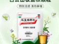 板蓝根冲剂的功效与作用_板蓝根冲剂能预防感冒吗