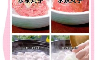 水汆丸子汤怎么做_水汆丸子汤的家常做法