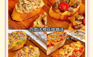 法式面包棍怎么吃_吃法大全