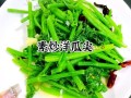 菜尖怎么炒好吃_菜尖做法大全家常做法