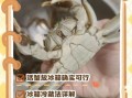 鲜螃蟹放冰箱怎么保存_活蟹冷藏能放几天