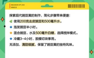 豌豆黄的做法窍门_豌豆黄为什么容易碎