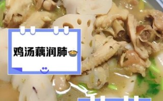 莲藕鸡脚汤的做法大全_莲藕鸡脚汤怎么煲不腥
