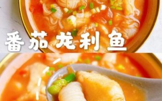 西红柿鱼的做法_西红柿鱼怎么做好吃
