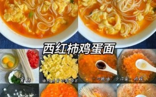 西红柿鸡蛋炒面怎么做_家常西红柿鸡蛋炒面步骤