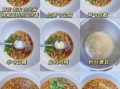 酸辣粉汤底怎么做_正宗酸辣粉汤底配方