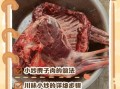 麂子肉的功效与作用_麂子肉怎么吃最补