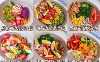 轻食食谱怎么做_轻食减肥餐一周搭配