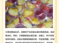 自制水果酵素怎么做_水果酵素的功效与作用