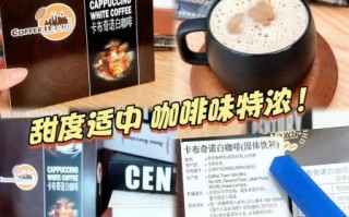 卡布奇诺的密语是什么_卡布奇诺代表什么含义