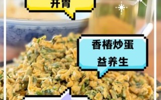 香椿豆芽炒鸡蛋不能和什么一起吃_哪些人不能吃
