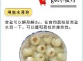 荔枝的营养价值_荔枝吃多了会上火吗