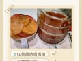红茶菌的功效与作用及食用方法_怎么喝才有效