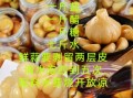 酸蒜头怎么腌制_家常酸蒜头腌制方法