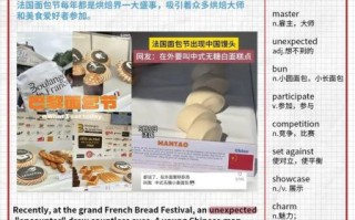 馒头英文怎么说_馒头英文翻译