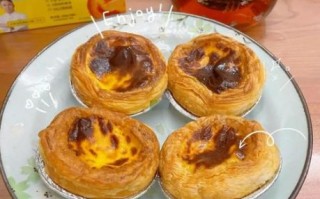 蛋挞的做法大全家常_新手零失败蛋挞怎么做