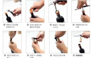 红酒没有开瓶器怎么开_家用工具替代方法