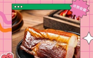 熏肉是怎么熏的_家庭熏肉步骤图解