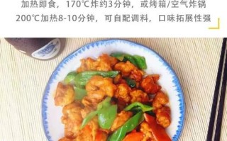 鸡肉溜肉段的家常做法_东北窍门