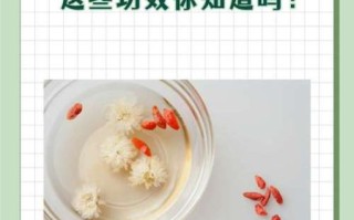 菊花枸杞泡水喝的禁忌_哪些人不能喝