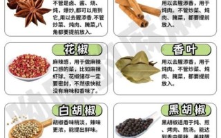 厨房调料有哪些_如何正确使用