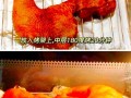 蜜汁烤鸡腿怎么做_烤箱温度时间设置