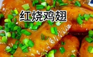 无穷鸡翅怎么做好吃_无穷鸡翅热量高吗