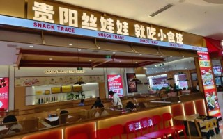 贵阳丝娃娃哪家最正宗_本地人推荐老店