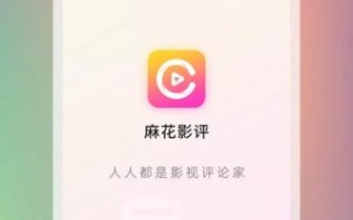 麻花影视下载安装_麻花影视安全吗