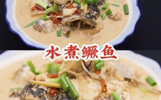 清炖鳜鱼汤怎么做_清炖鳜鱼汤的家常做法