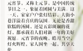 上元节是什么节日_上元节由来