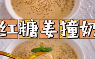 姜撞奶可以缓解痛经吗_姜撞奶对痛经有用吗