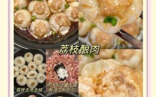 荔枝肉怎么做_荔枝肉最简单做法