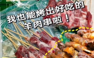 羊肉串怎么烤嫩_羊肉串腌制多久才嫩