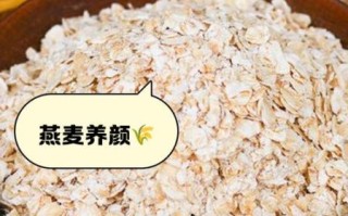超市散称燕麦片怎么吃_燕麦片做法大全