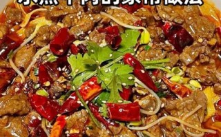 水煮牛肉怎么做才嫩_水煮牛肉正宗做法