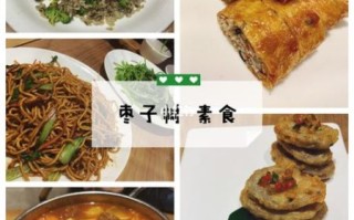 枣子树素食餐厅加盟费多少钱_加盟条件有哪些