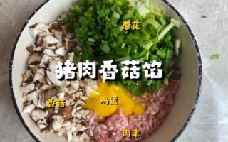 香菇肉水饺怎么调馅好吃_香菇肉馅比例多少才香