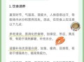 夏至养生吃什么好_夏至饮食注意事项