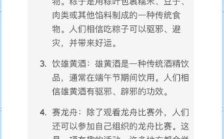 端午节的来历是什么_端午节为什么吃粽子