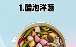 白醋泡菜的做法大全_白醋泡菜怎么做好吃