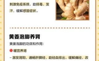 姜汤泡脚的功效与作用_姜汤泡脚能去湿气吗