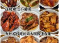鸡腿怎么做好吃又嫩_鸡腿肉嫩不柴的秘诀