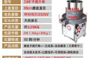 石磨豆浆机怎么用_石磨豆浆机好用吗