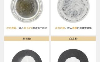 明胶粉和吉利丁粉的区别_哪个更适合烘焙