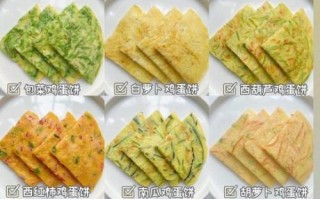 鸡蛋薄饼怎么做_鸡蛋薄饼需要哪些材料
