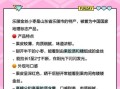 金丝小枣多少钱一斤_2024最新价格行情