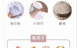 面粉怎么发酵才会松软_如何让面团蓬松不塌