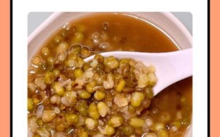 绿豆煮烂了还解毒吗_绿豆解毒成分是否被破坏